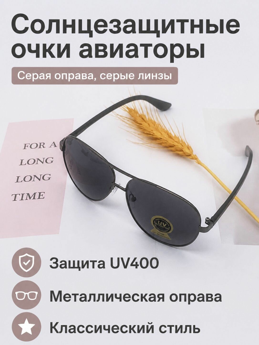 Солнцезащитные очки-авиаторы унисекс, металлическая оправа, серые/коричневые/зеленые линзы, UV400, для вождения и отдыха