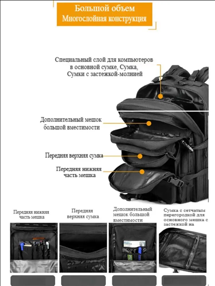 Тактический рюкзак 50л для туризма и активного отдыха, зеленый камуфляж, 53x32 см, с бесплатной нагрудной сумкой — фото 1