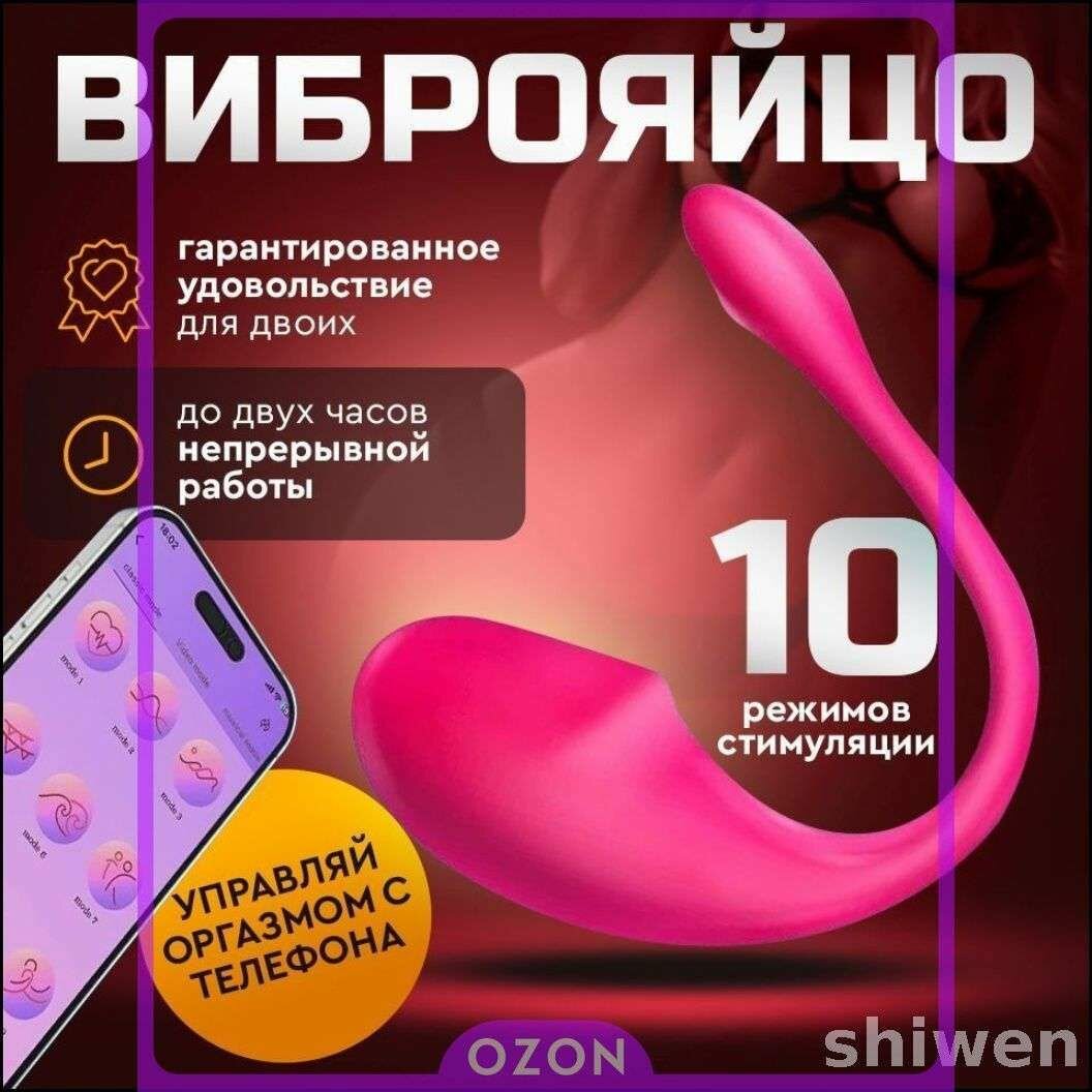 Best Price Виброяйцо, цвет: розовый