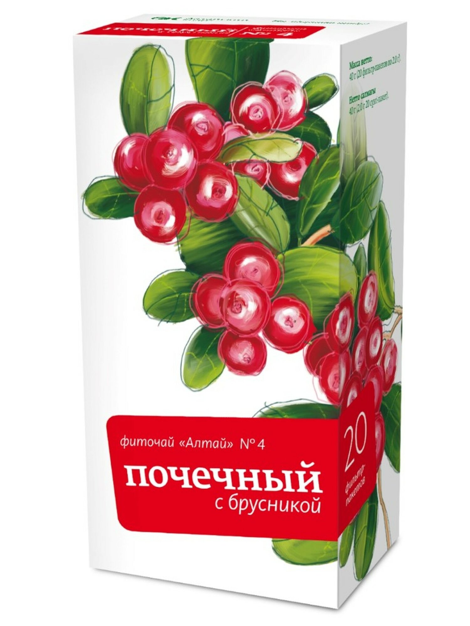 Фиточай алтай №4 почечный брусника 2,0 N20 Ф/П — Фильтр - пакеты массой 2,0 г 20 шт. в уп.