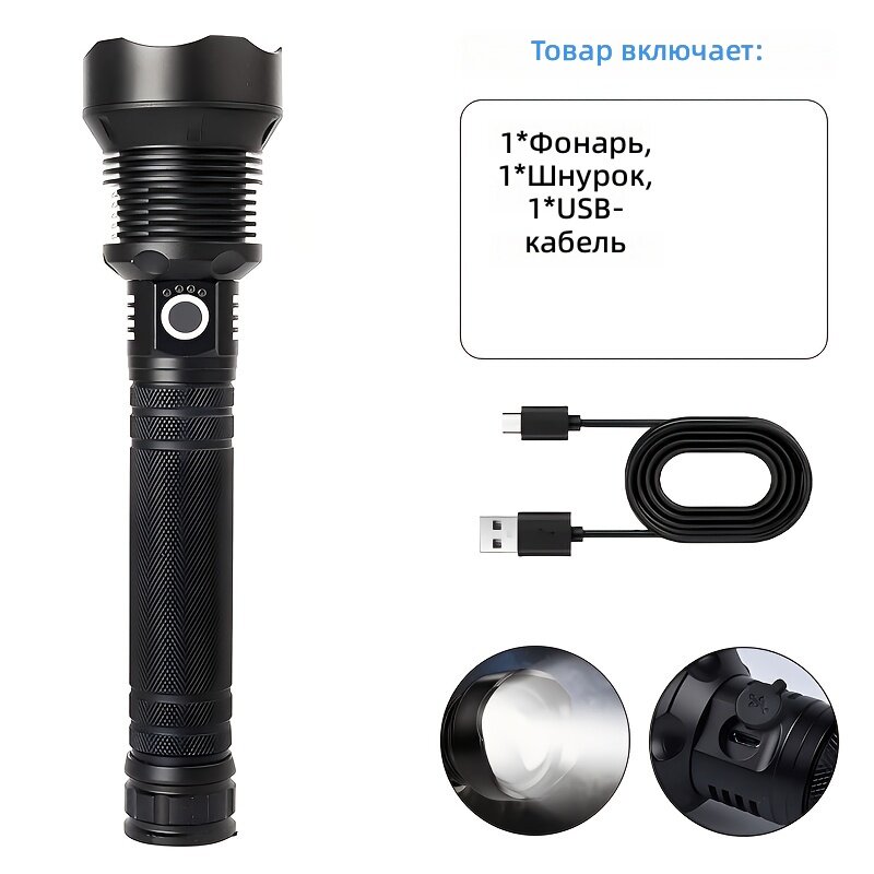 Портативный аккумуляторный светодиодный фонарик ручной для дома со встроенным аккумулятором 1200 мАч, регулируемым зумом, индикатором заряда, корпусом из АБС-пластика, защитой IP44, ремешком и несколькими режимами, цвет: черный