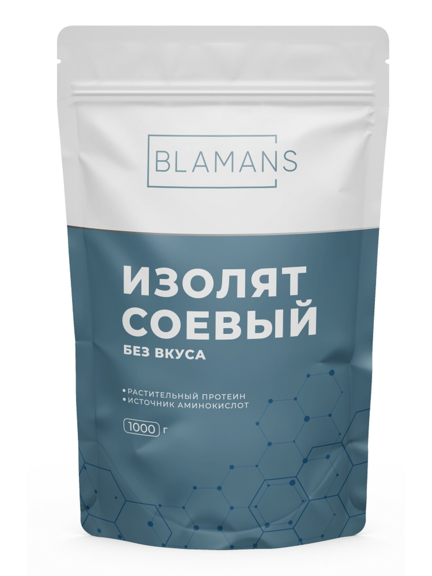 BLAMANS изолят соевый нейтральный (без вкуса) 1000,0 ПОР — Порошок для приёма внутрь - 1000 гр, пакет
