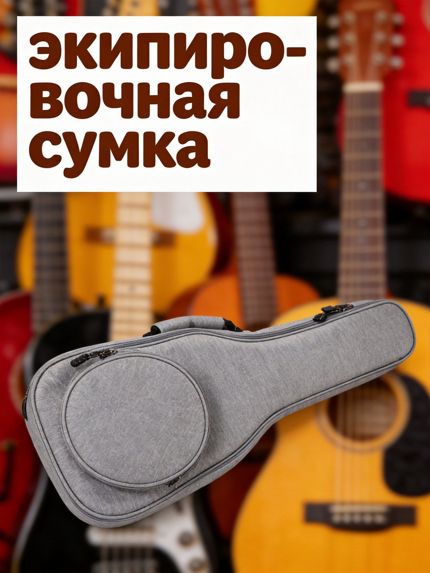 Чехол Для Укулеле Из Водонепроницаемого Материала С Ремнем Рюкзака Серый 63.00X24.00X8.00Cm