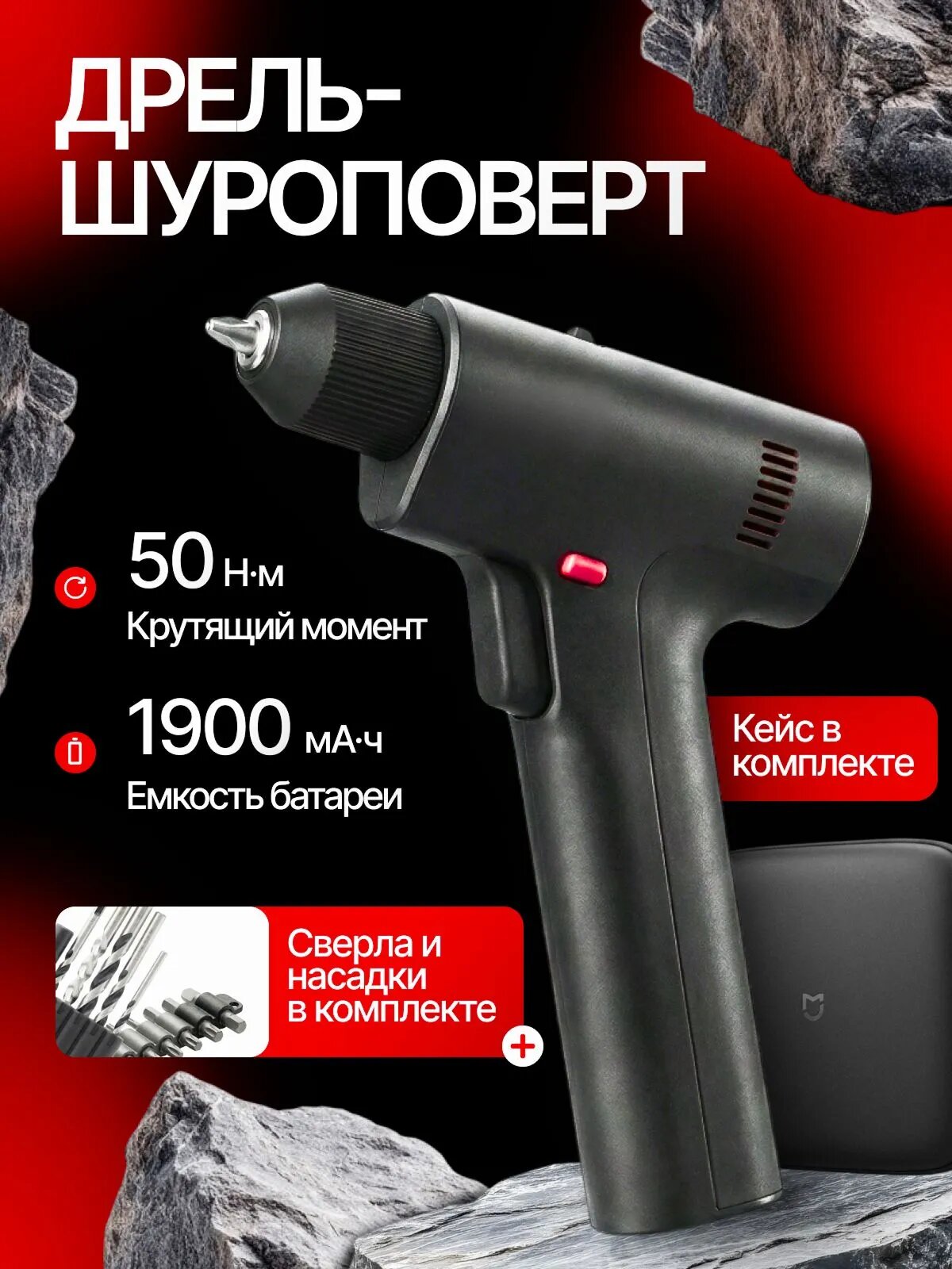 Шуруповерт аккумуляторный бесщеточный Mijia Smart Drill 2 (MJWSDZ002QW)