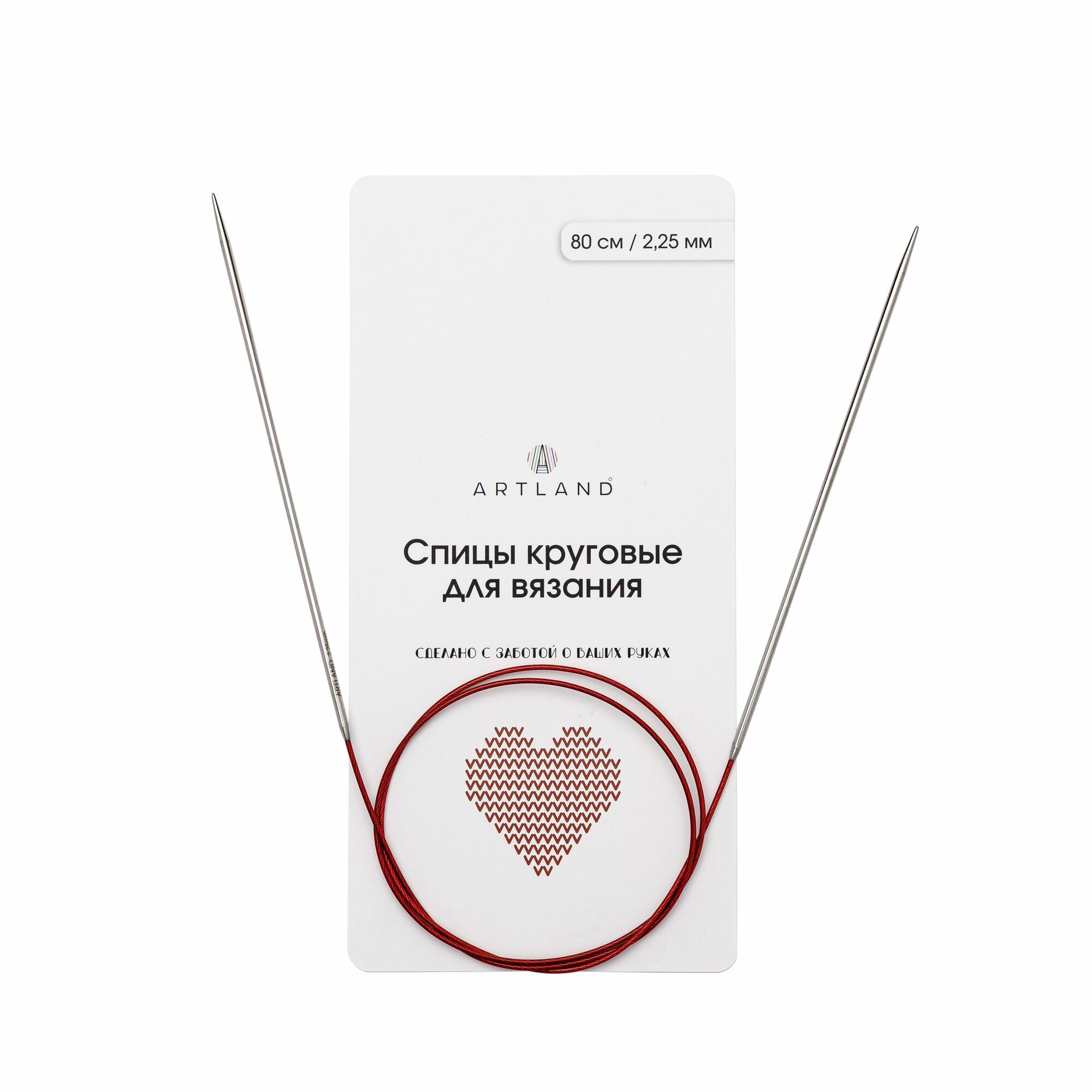 Спицы для вязания круговые металлические Artland 80 см, d 2.25 мм