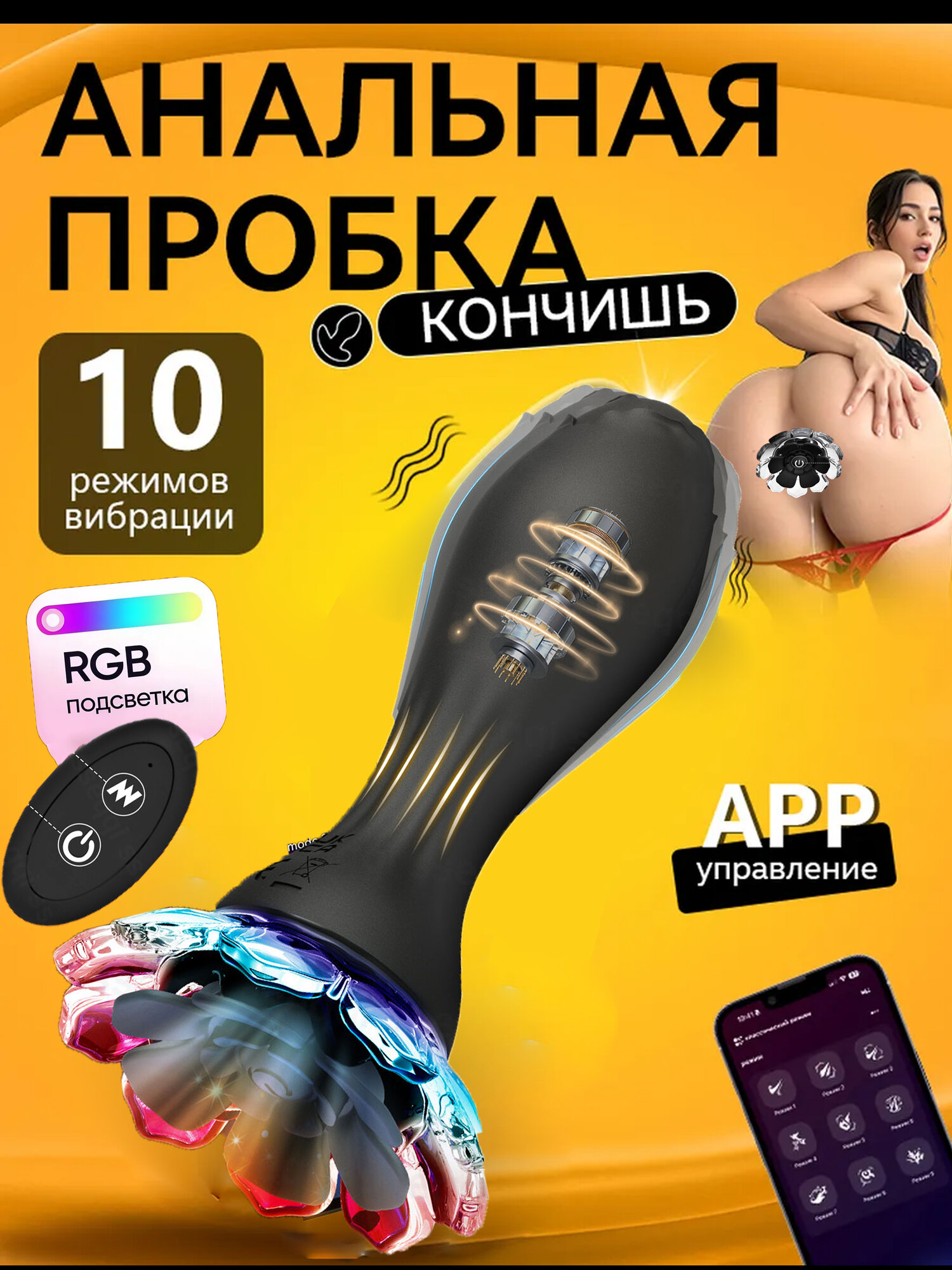 Flirtory Анальная пробка, черный, черно-серый, 30 мм