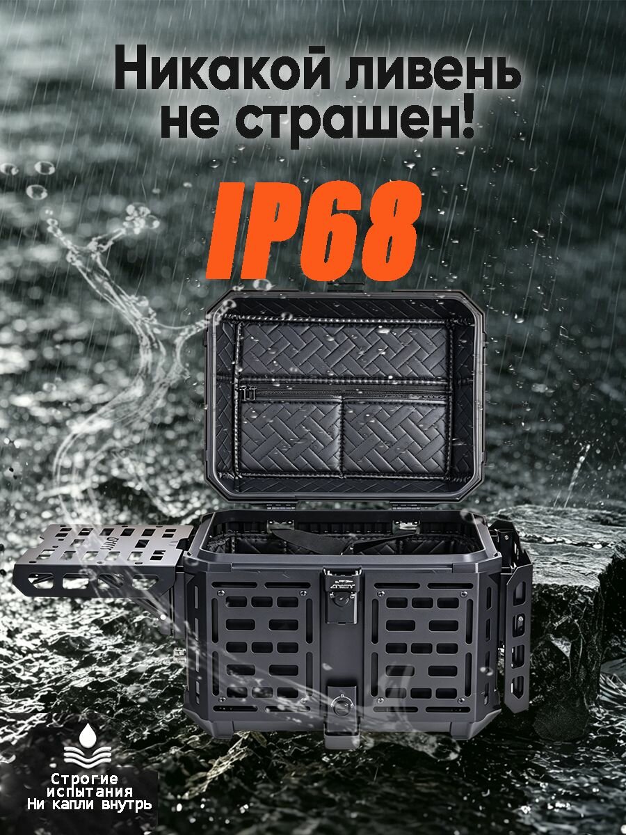 Мотокофр премиум, алюминиевый, авиационный, герметичный, 1.45 см, 55л, цвет черный — фото 1
