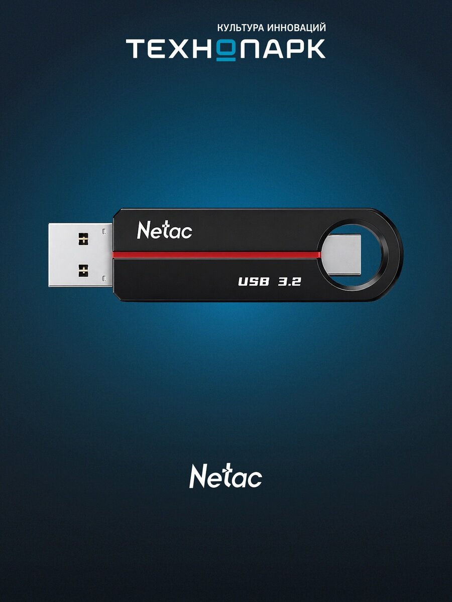 USB Flash Drive Netac 64Gb US18US18 (NT03US18C-064G-32BK) чёрно-красный