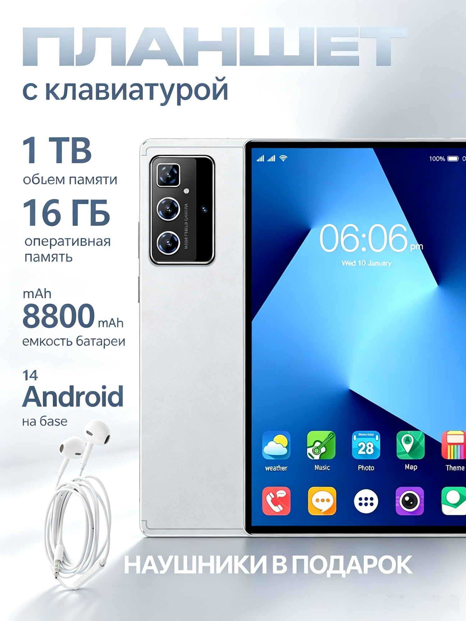 11.6" Планшет ADVEPRO i17 Pro, RU, 16/1024 ГБ, Wi-Fi + Cellular, Android 14, Стилусная мышь с клавиатурой