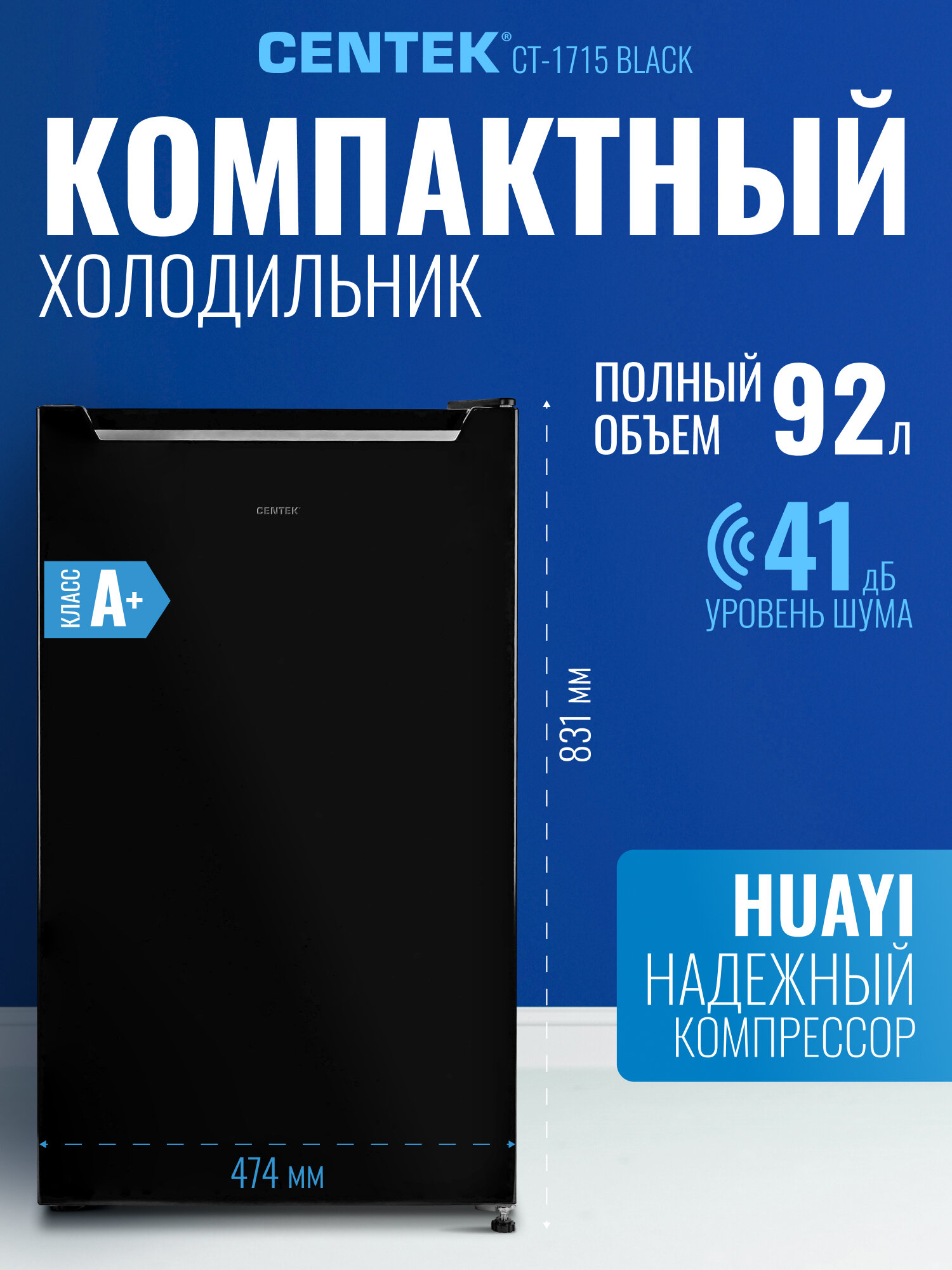 Мини холодильник CENTEK CT-1715 BLACK двухкамерный маленький 92 л черный компактный для дома и офиса