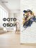 Фотообои на стену флизелиновые 3d Лев 100х270 см