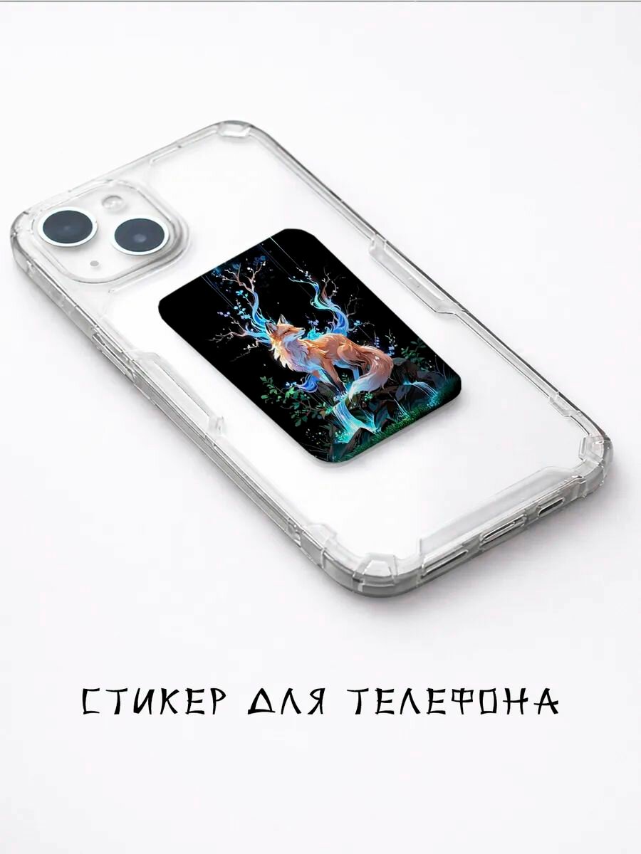 Пластина для магнитного держателя в авто Лиса
