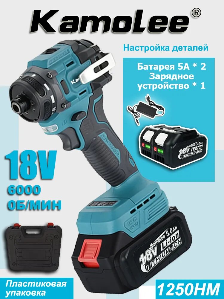 Импакт аккумуляторный, 2 АКБ 5А / шуруповерт аккумуляторный бесщеточный, 18 вольт, 200Нм, кейс TSTAK в комплекте