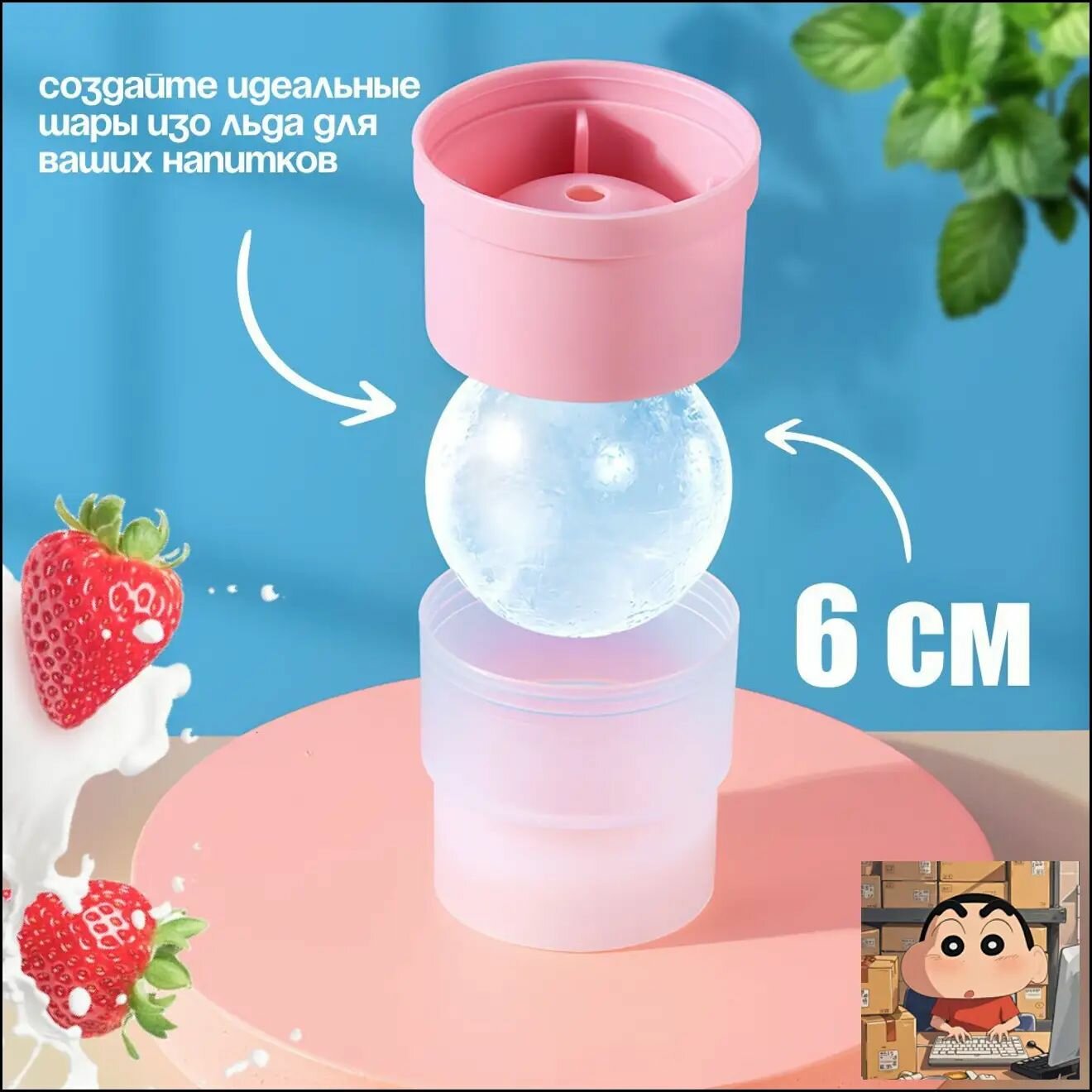 Форма для льда силиконовая, 3 шт в комплекте, белый цвет, W814, для напитков и десертов — фото 1