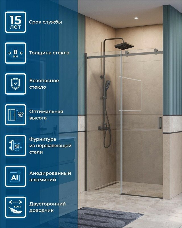 Душевая дверь BelBagno Soft Close-2 130 SOFT_CLOSE-2-BF-1-130-C-GM