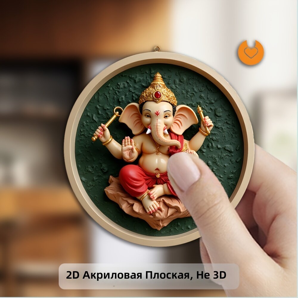 Магнит с изображением Ганеши, 2 шт, значок индийского божества, священный ключ, дизайн в стиле мандалы Шивы, красная метка тилак, акриловый талисман, подарок на Дивали, свадьбу, новоселье, холодильник