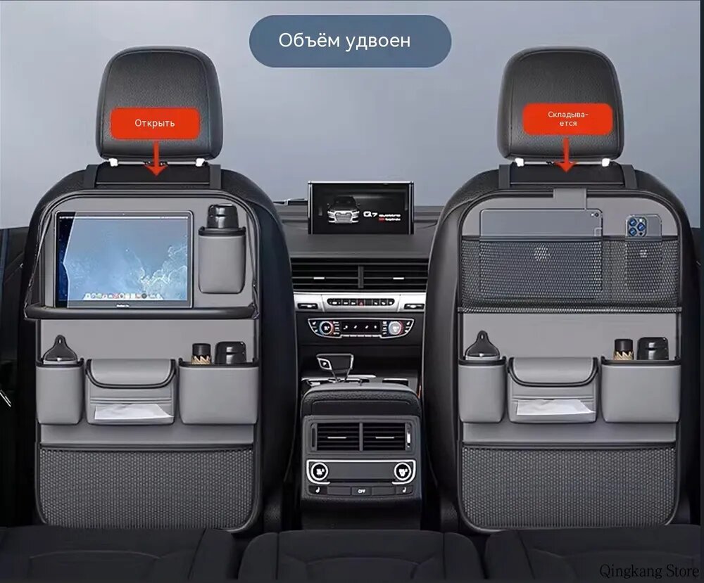 Органайзер на спинку автомобильного сиденья с откидным столиком. Дорожный столик для планшета и еды. Крепление на подголовник, для задних пассажиров. Незаменимая вещь в машину.