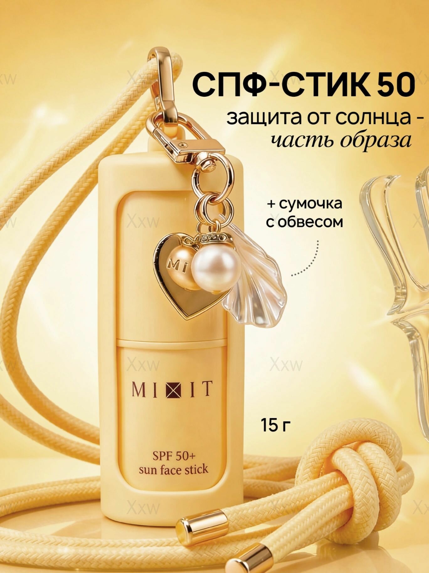 Солнцезащитный премиумстик SPF 50 для лица от MIXIT, 15 г SPF50 15г лицо стик