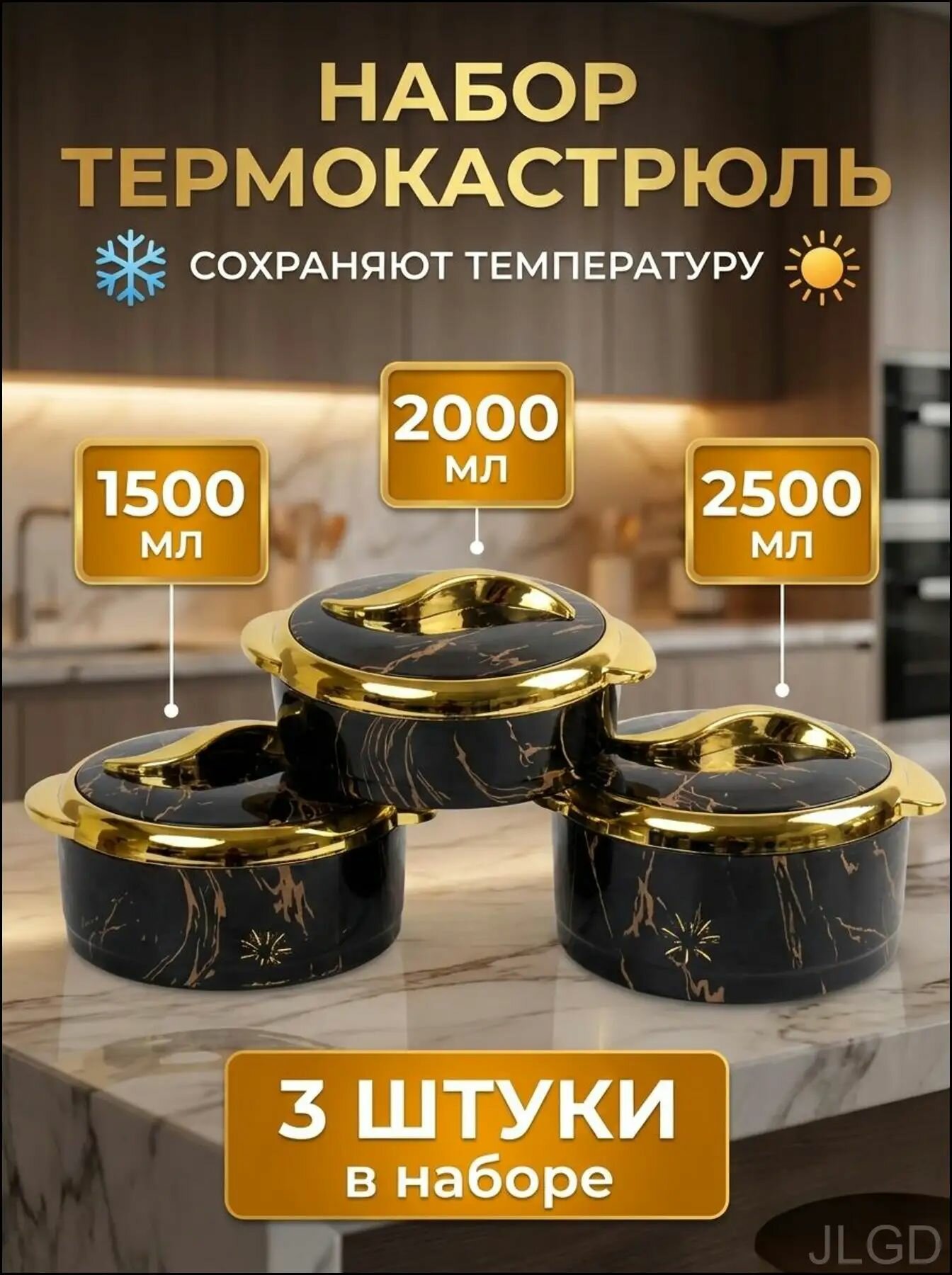 Качественная термокастрюля 1,52 л