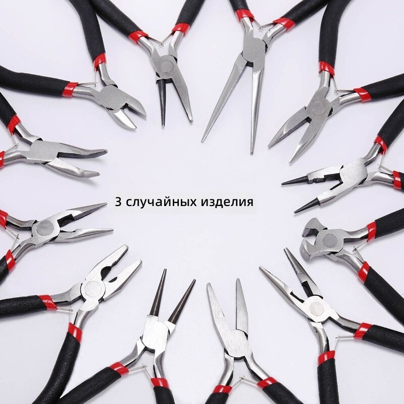 Набор плоскогубцев для электриков и DIY: пассатижи, диагональные кусачки, тонкогубцы, модель Pliers Set