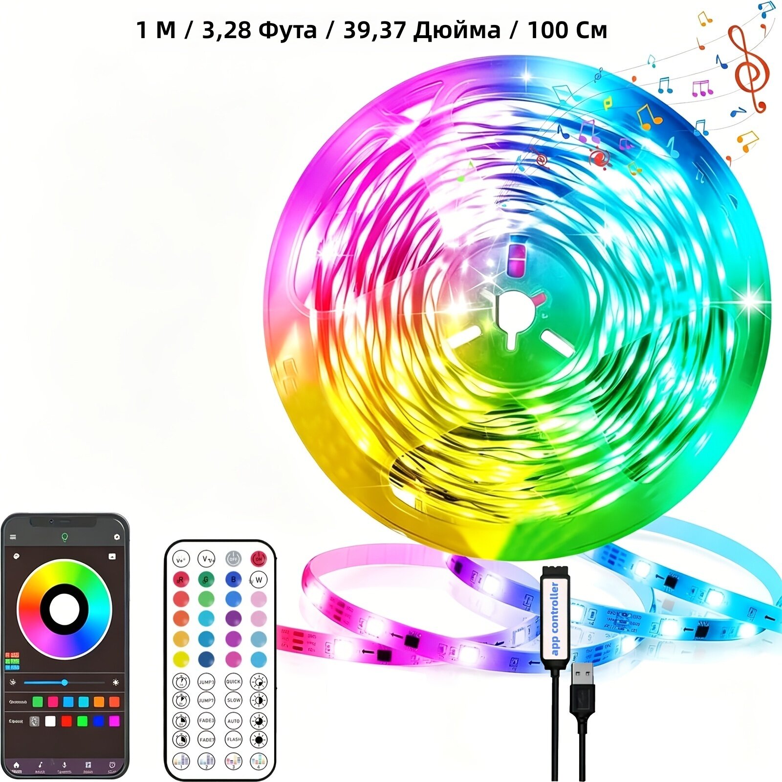 Светодиодная лента с USB-питанием, 1м, с умным управлением, синхронизацией с музыкой, регулировкой яркости и эффектом мерцания, можно резать, для спальни и игровой комнаты
