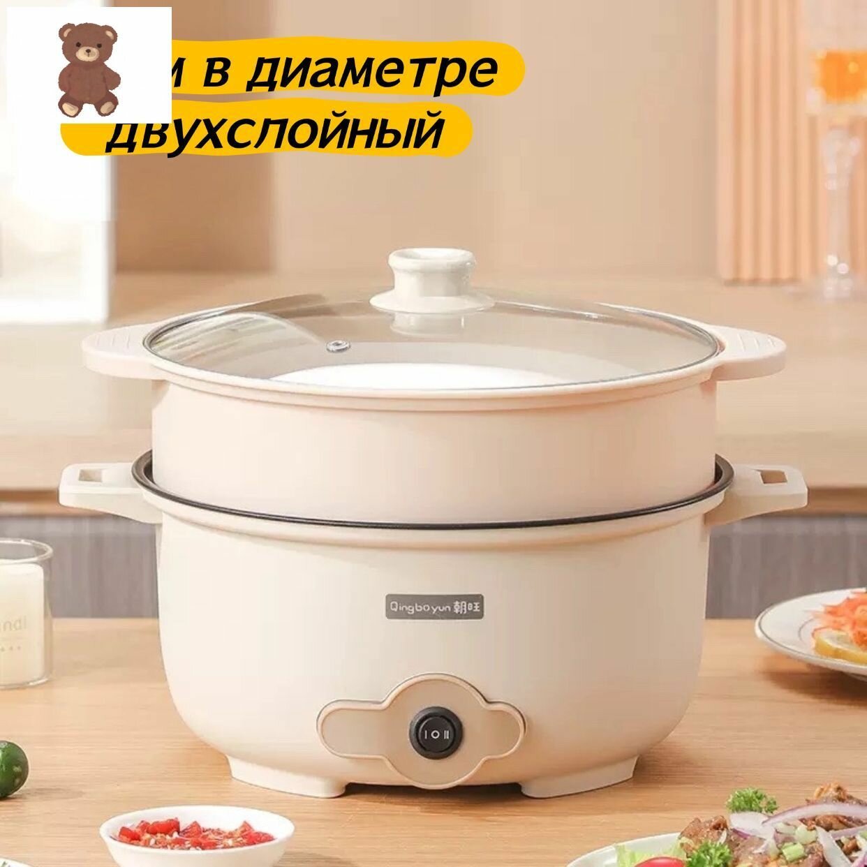 Суповарка 1_mz-26071009-524383