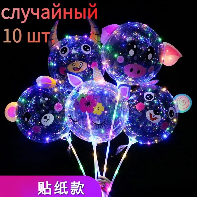 Шар, светящийся шар