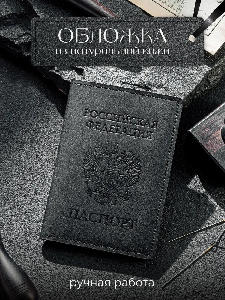 Обложка