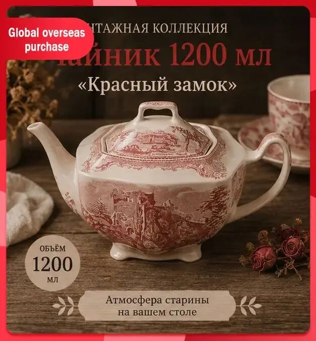 Керамическая миска красная, диаметр 16.2 см, Китай, артикул 4782610647