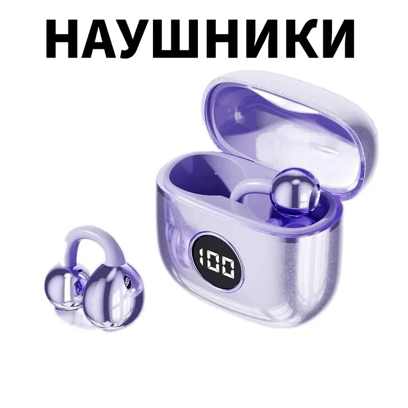 Открытые беспроводные наушники-клипсы Bluetooth 6.0, AI-шумоподавление, Hi-Fi звук, 72ч работы, влагозащита