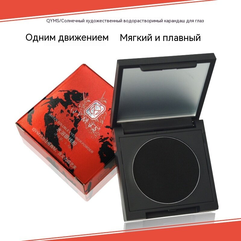Водорастворимая пудра для подводки глаз не размазывает макияж начинающего визажиста фотостудии