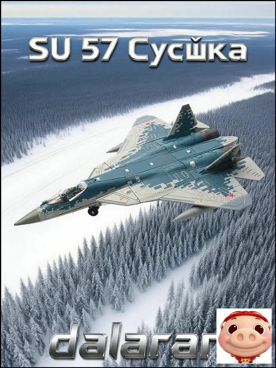 Самолет Су-57 (Россия) 1:72 - Сборная модель без клея из , пластиковая