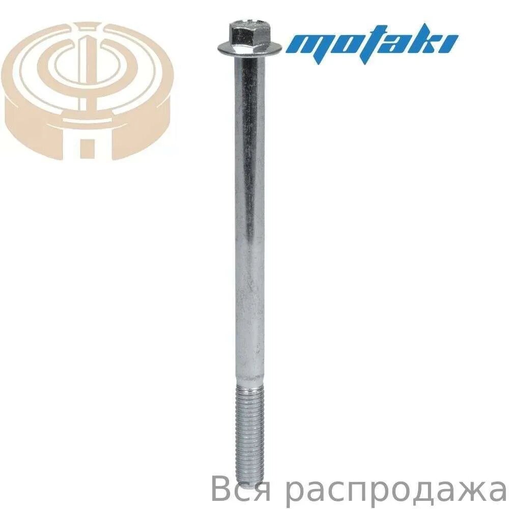 Болт верхнего крепления двигателя Альфа (М8*1.25*120 мм) сток