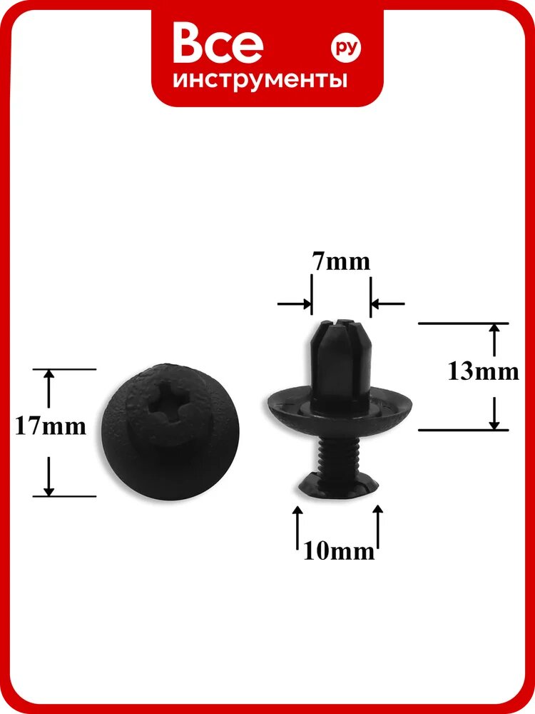 Автокрепеж Chrysler/Hyundai/Kia/Mitsubishi/Toyota 10 шт M253964, 904670703001, MB253964 КрепАвто 0215