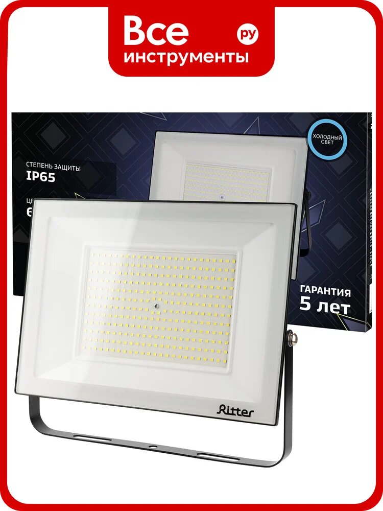 Светодиодный прожектор RITTER серия PROFI 230В 200 Вт 6500К 20000Лм IP65 черный 53412 3