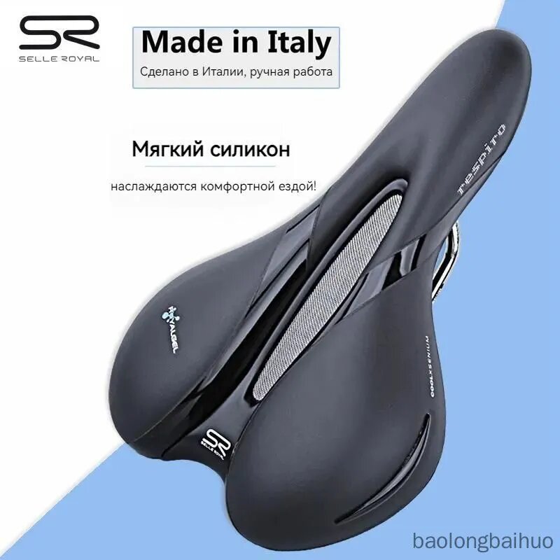 Велосипедное сиденье Selle Royal Respiro Moderate Man с гелевыми вставками, черное, для мужчин, Италия