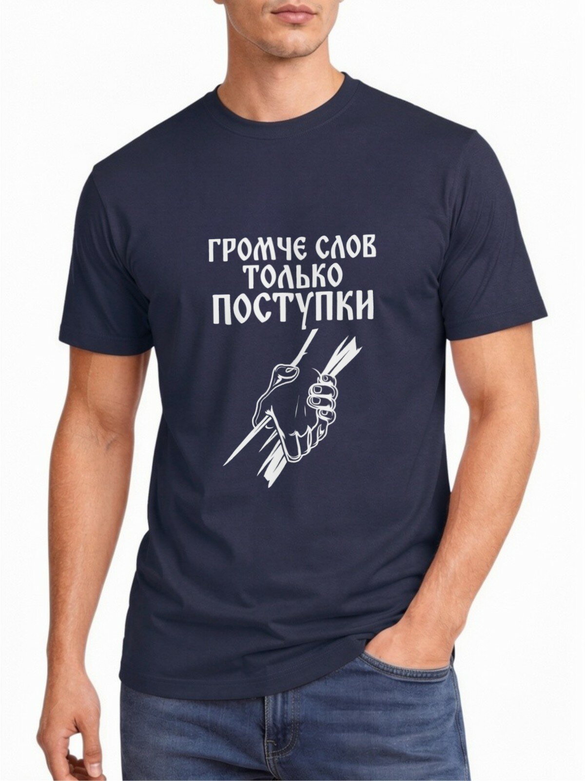 Футболка Мужские футболки