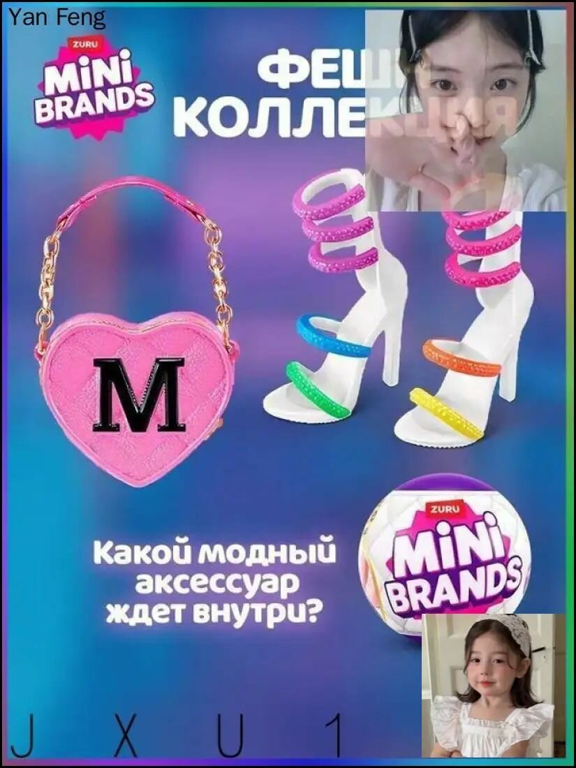 Фигурка