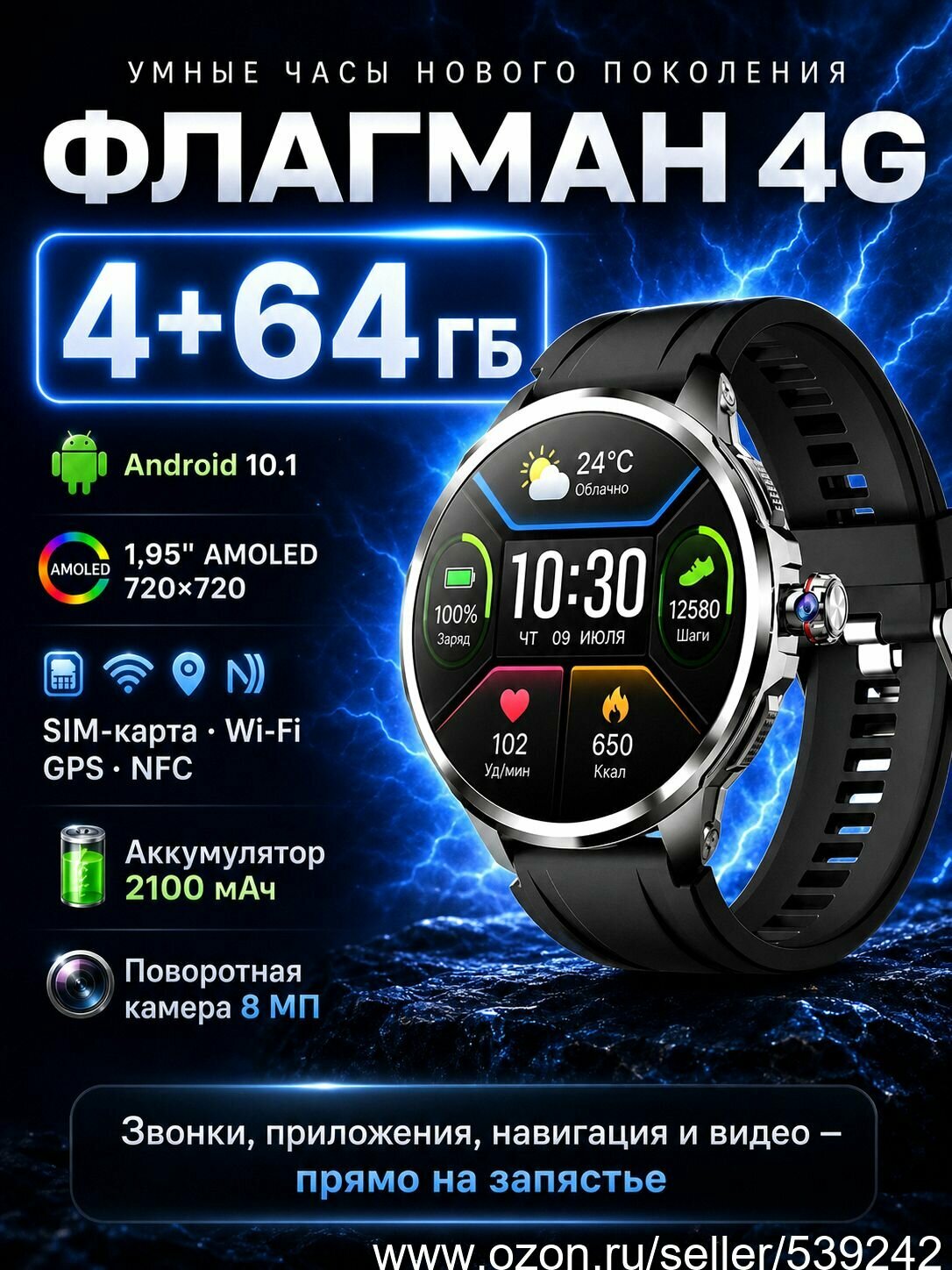 UBABAI Смарт-часы Смарт-часы Android U9DH с доступом в интернет, 52mm, Черный 4 ГБ + 64 ГБ