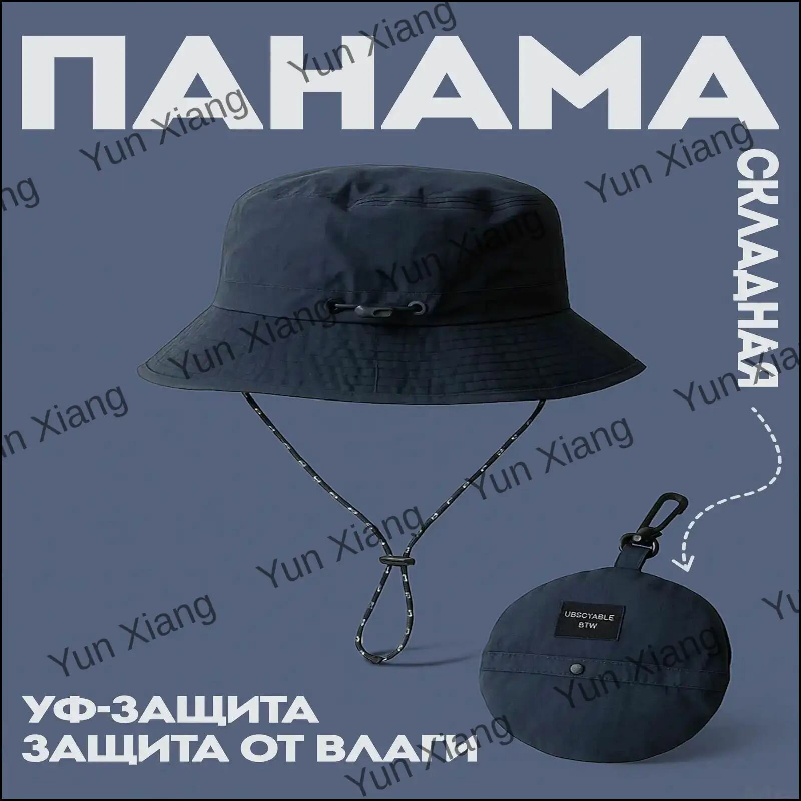 Панама  для мужчин