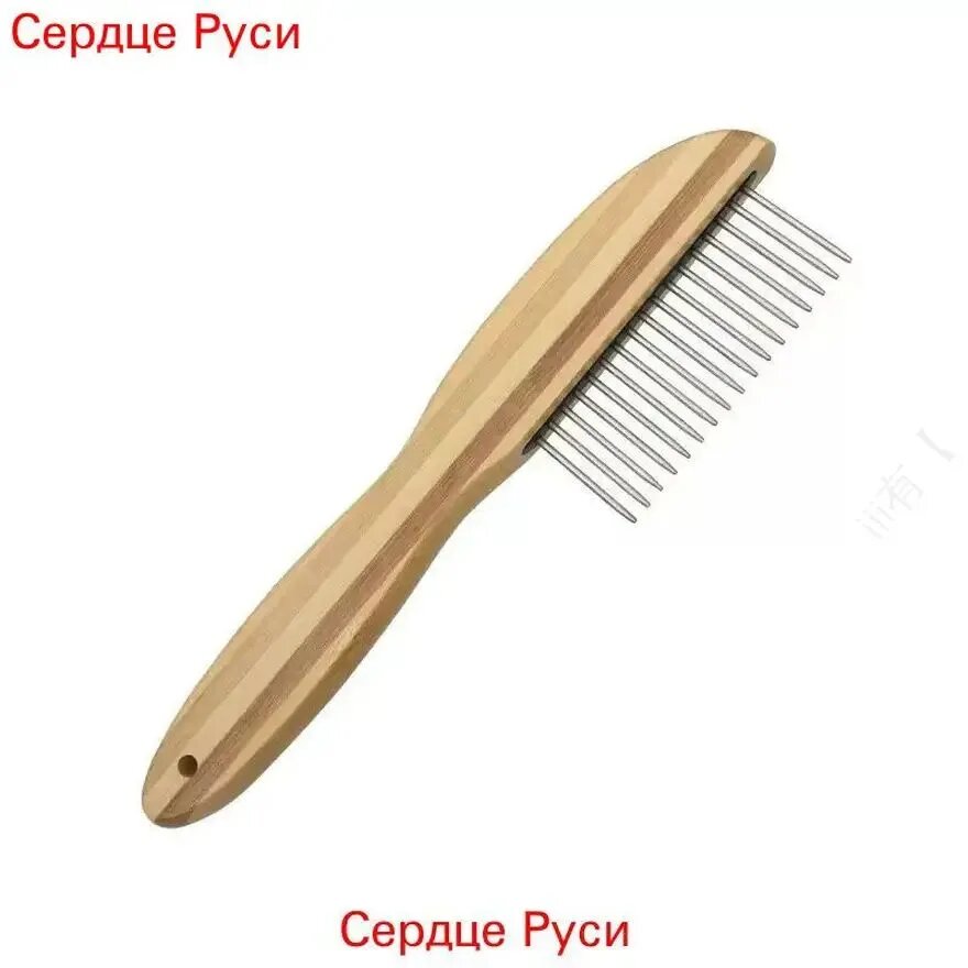 Эксклюзивный гребень для питомцев — фото 1