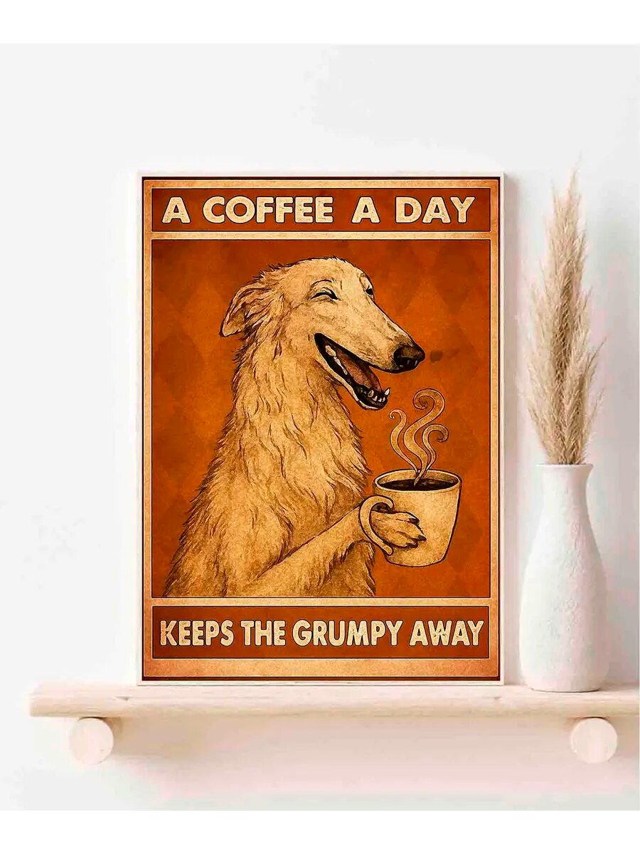 Борзая, A Coffee A Day, Keeps The Grumpy Away, Плакат 30x42с