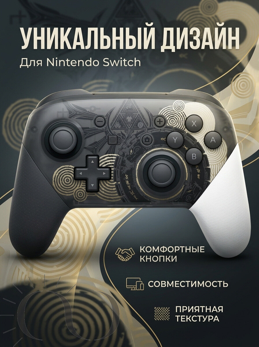 Джойстик для Nintendo, joystick, беспроводной, проводной, Геймпад, черный