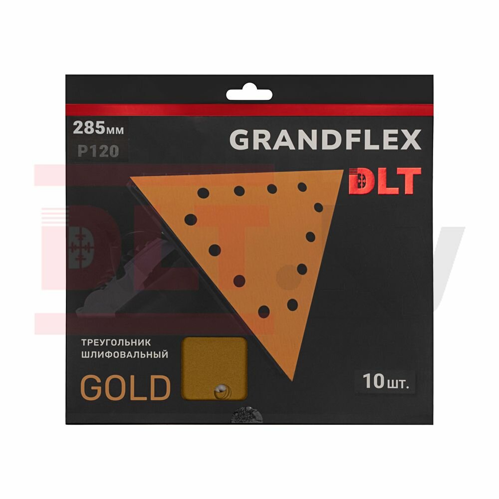Треугольник шлифовальный DLT GrandFlex GOLD, P120, 285мм, 10шт, (на бумаге, оксид алюминия), арт.3490