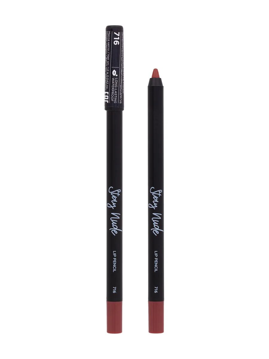 Parisa Cosmetics Stay Nude Lip Pencil Матовый гелевый