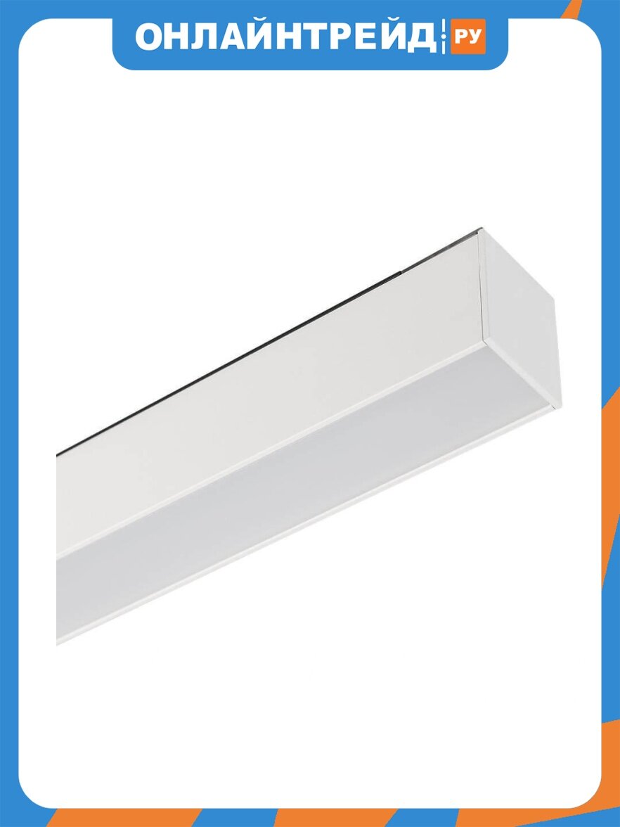 Трековый светильник Arlight Mag-Flat-45-L405-12W Day4000 026949