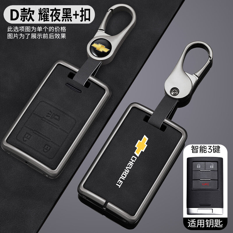 Chevrolet D Series Smart 3-Key Key Case - Темно-черный с круглой пряжкой