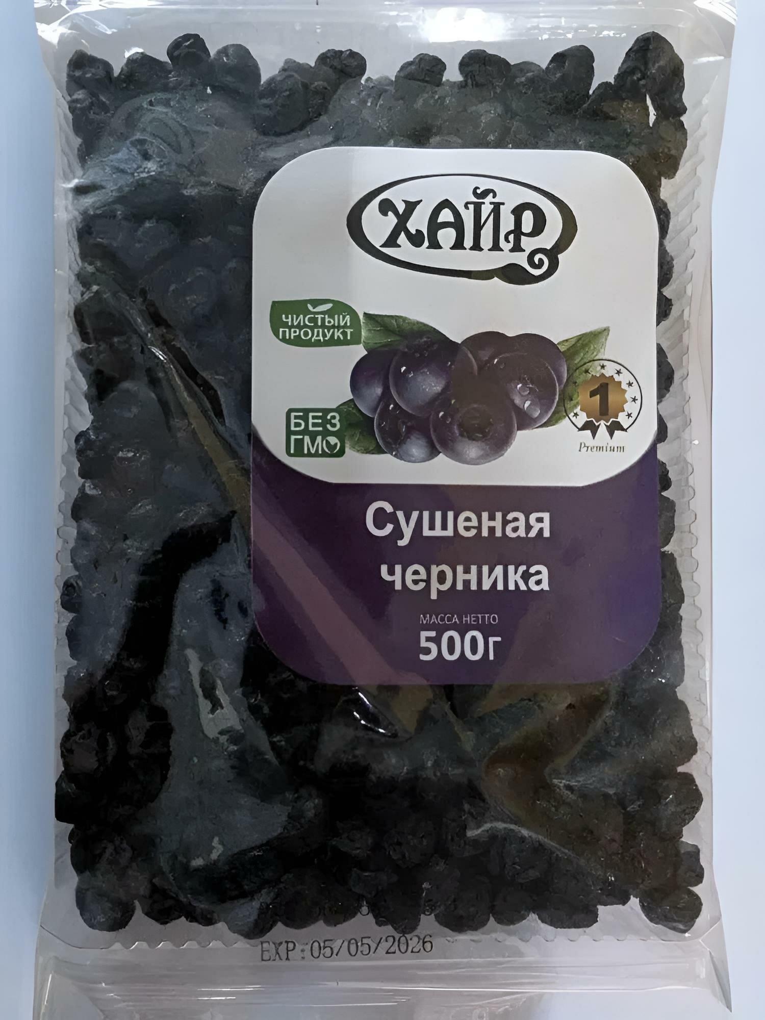 Черника сушеная орех сити, 500г, без ГМО, урожай 2025, прозрачная упаковка