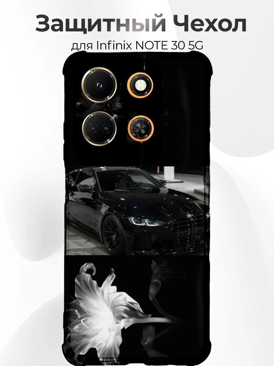 Чехол Infinix Note 30 5G BMW M4 G82 и белые лилии