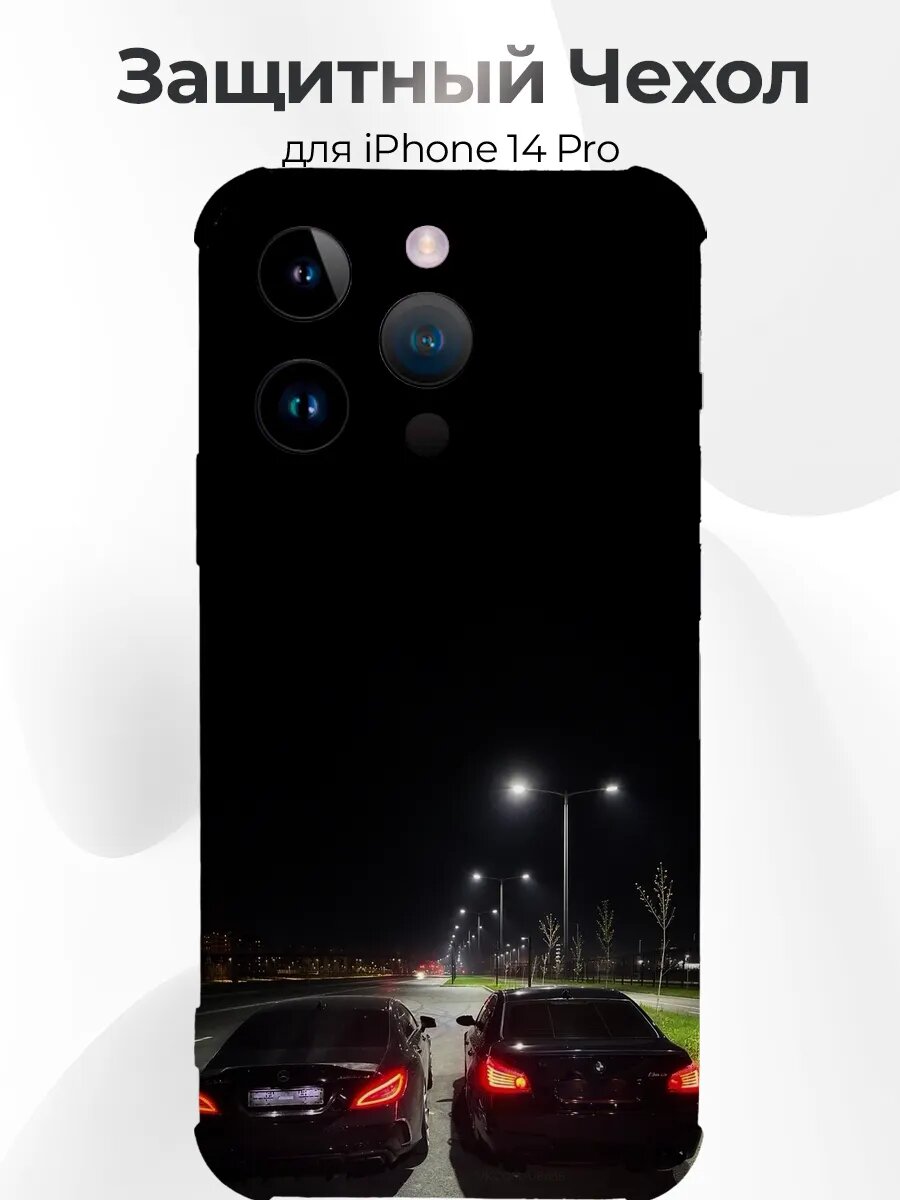 Чехол с принтом iPhone 14 Pro CLS C218 и BMW M5 F10